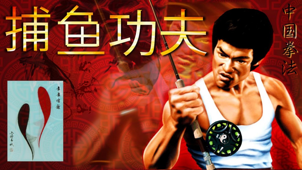 3 Tips For Fly Fishing Kung Fu - Fly Fishing | Gink and Gasoline | How ...